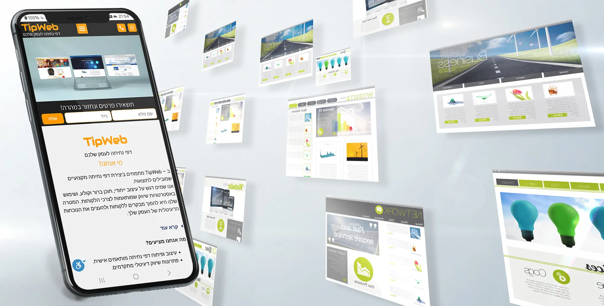 אודות | 🎯 TipWeb - דפי נחיתה לעסק